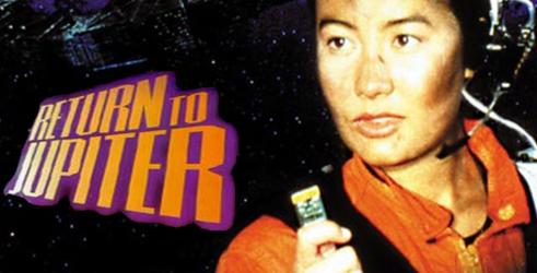 Povratak na Jupiter (Return to Jupiter, 1997) - Film