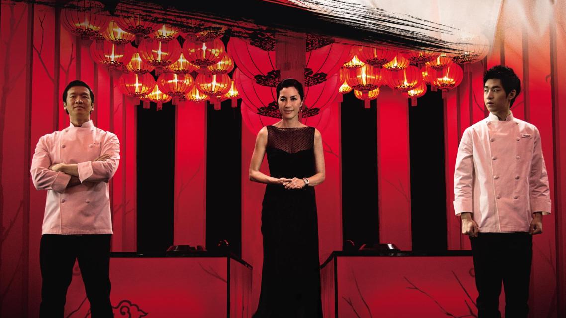 Najbolji recept (Final Recipe, 2013) - Film