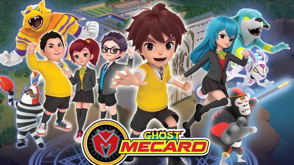 Ghost Mecard (Ghost Mecard, 2018) - Film