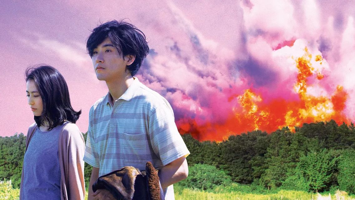 Osvajači (Sanpo suru shinryakusha / Before We Vanish, 2017) - Film