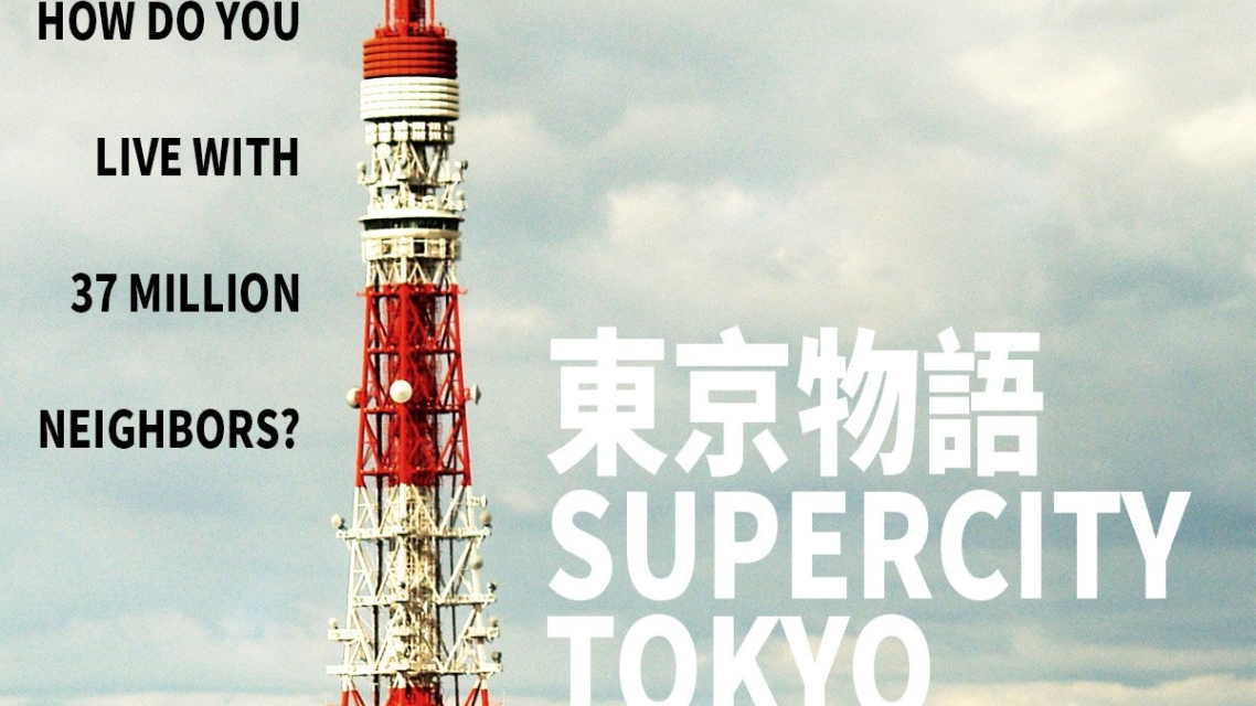 Supergrad Tokio (Supercities: Tokyo / Supercities Tokyo / Supercity ...