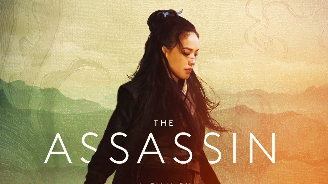 Ubojica Yinniang (Cike nie yin niang / The Assassin, 2015) - Film