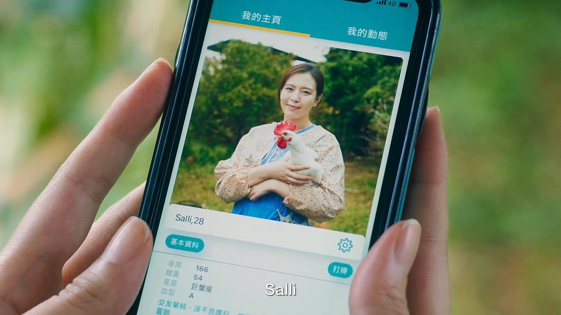 Salli (Salli, 2023) - Film