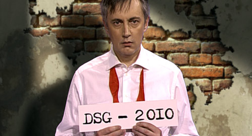Država, selo, grad (Država, selo, grad) - MojTV