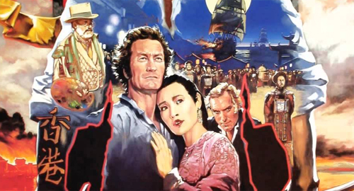 Tai Pan (Tai-Pan, 1986) - Film