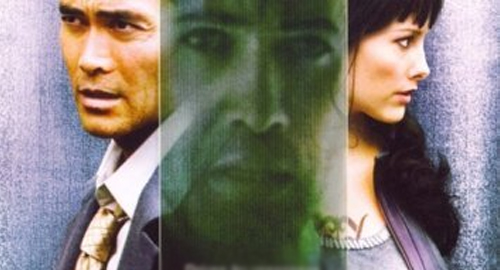 Alien Agent (Alien Agent, 2007) - Film